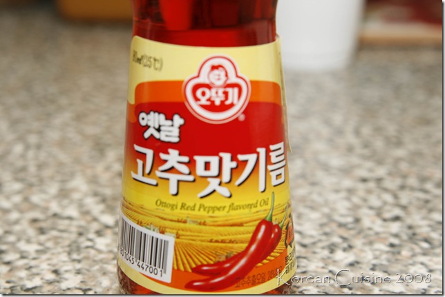 Korean Cuisine: Korean Cooking 101 - Ingredients